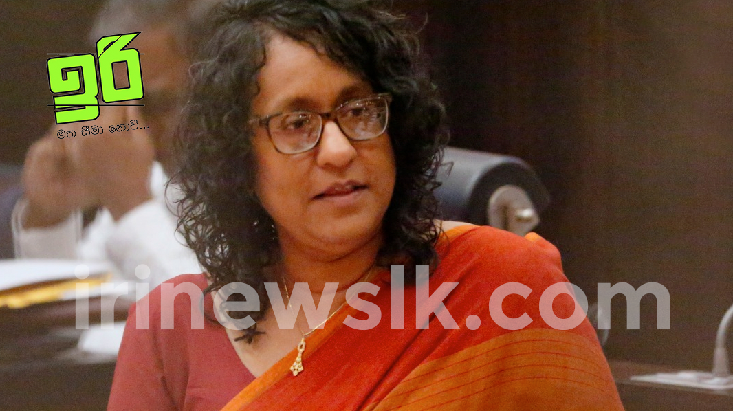 රනිල් හමුවුණේ නෑ,ඒක බොරුවක් - අගමැති හරිනි අමරසූරිය හිරු නාලිකාවට දැනුම් දෙයි - Iri News